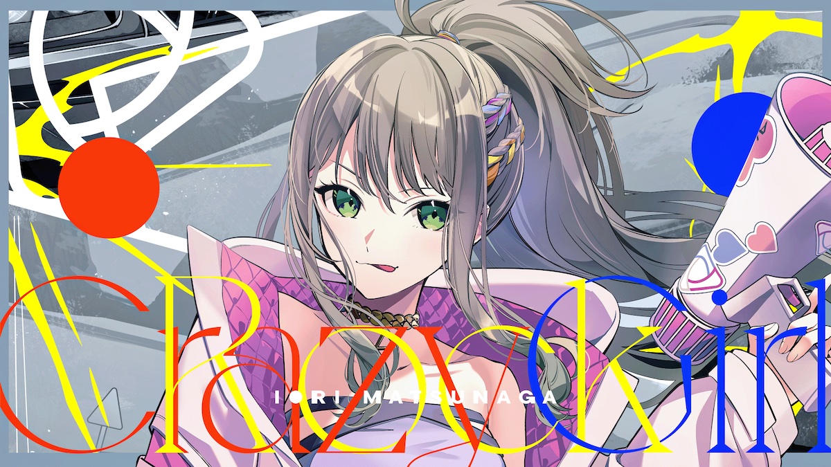 Crazy Rock Girl | DISCOGRAPHY｜RIOT MUSIC - Official Web Site